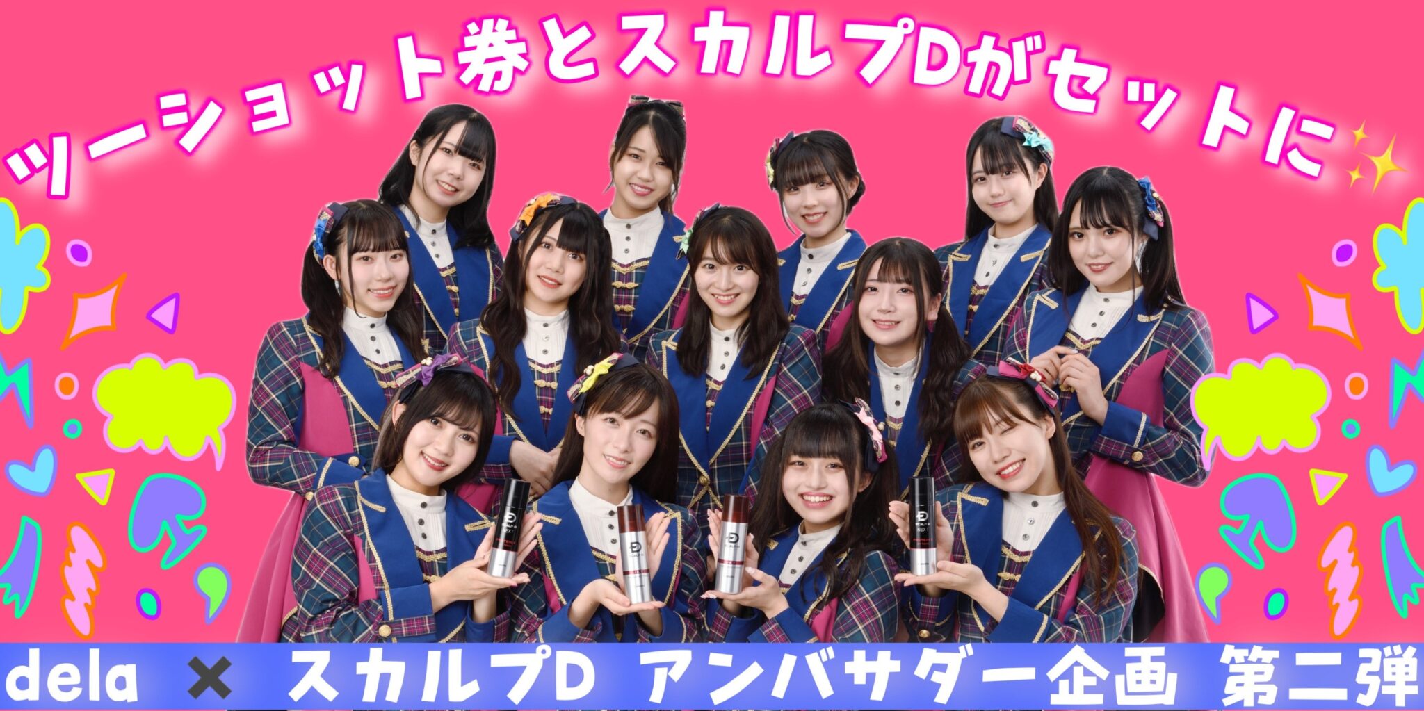 NBGF 名古屋美少女ファクトリー