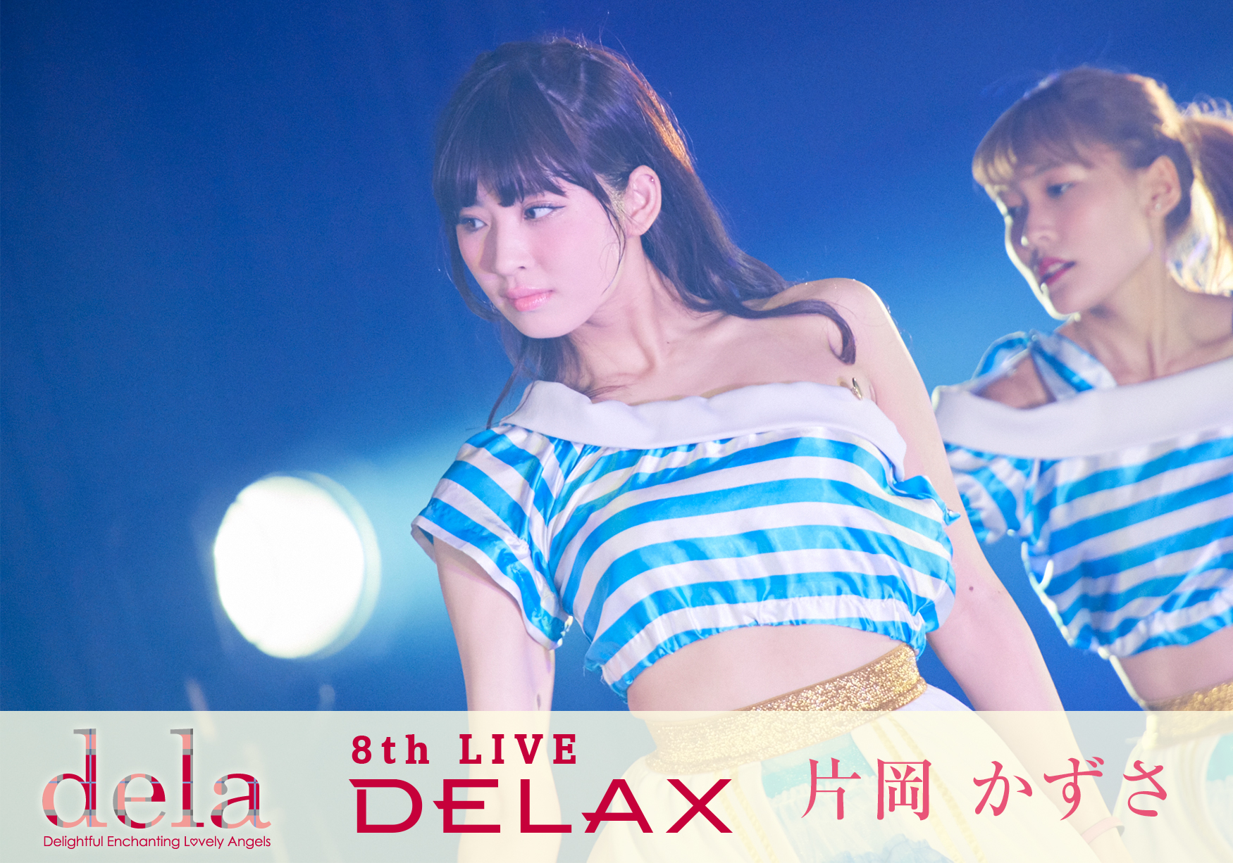12月29日（金）dela13thLIVE「dela gracias」詳細 – NBGF 名古屋美少女ファクトリー