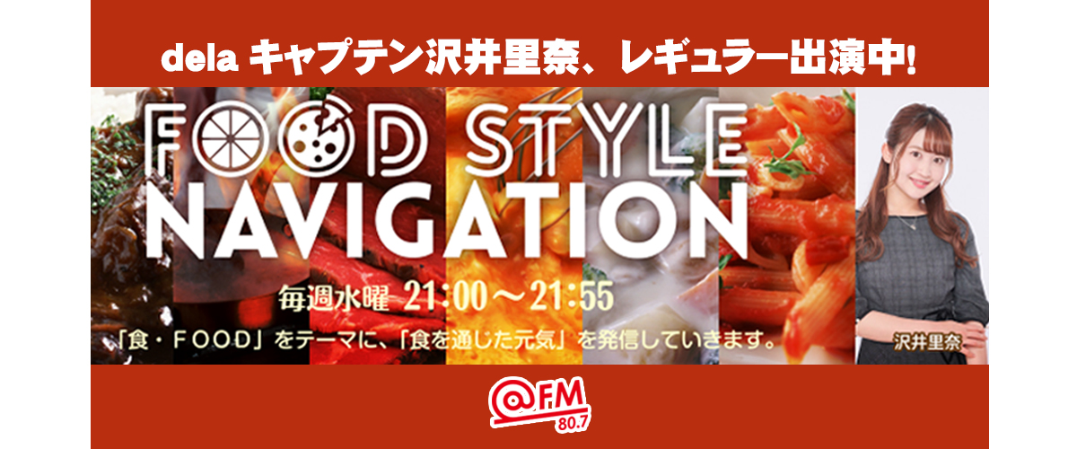 NBGF 名古屋美少女ファクトリー