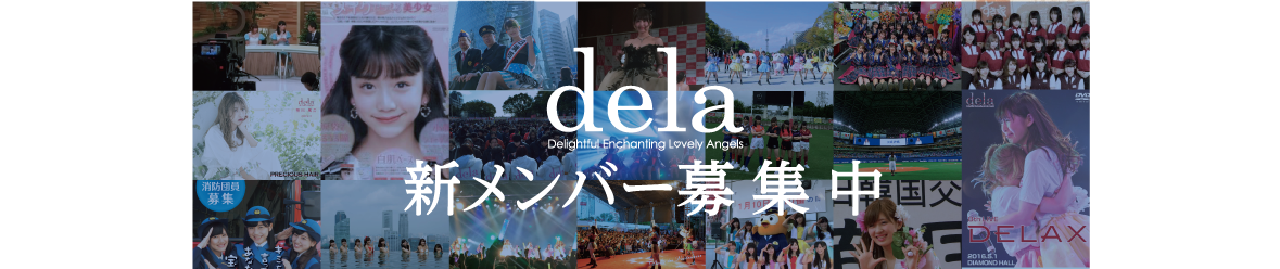 NBGF 名古屋美少女ファクトリー