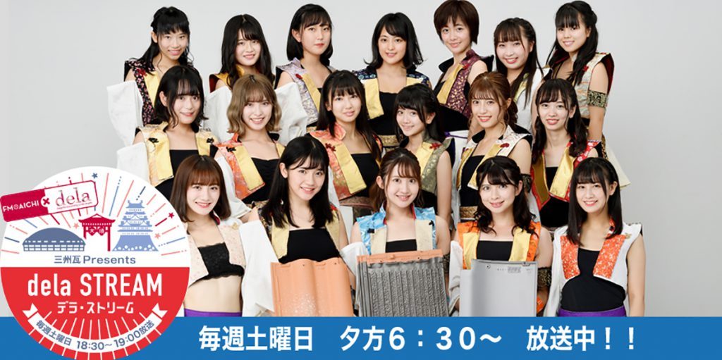 NBGF 名古屋美少女ファクトリー