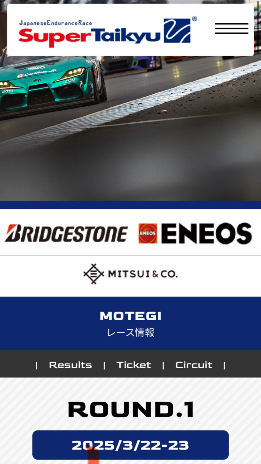 【NBGF発表】dela本多もか 今週末スーパー耐久2025レースアンバサダー緊急デビュー – NBGF 名古屋美少女ファクトリー