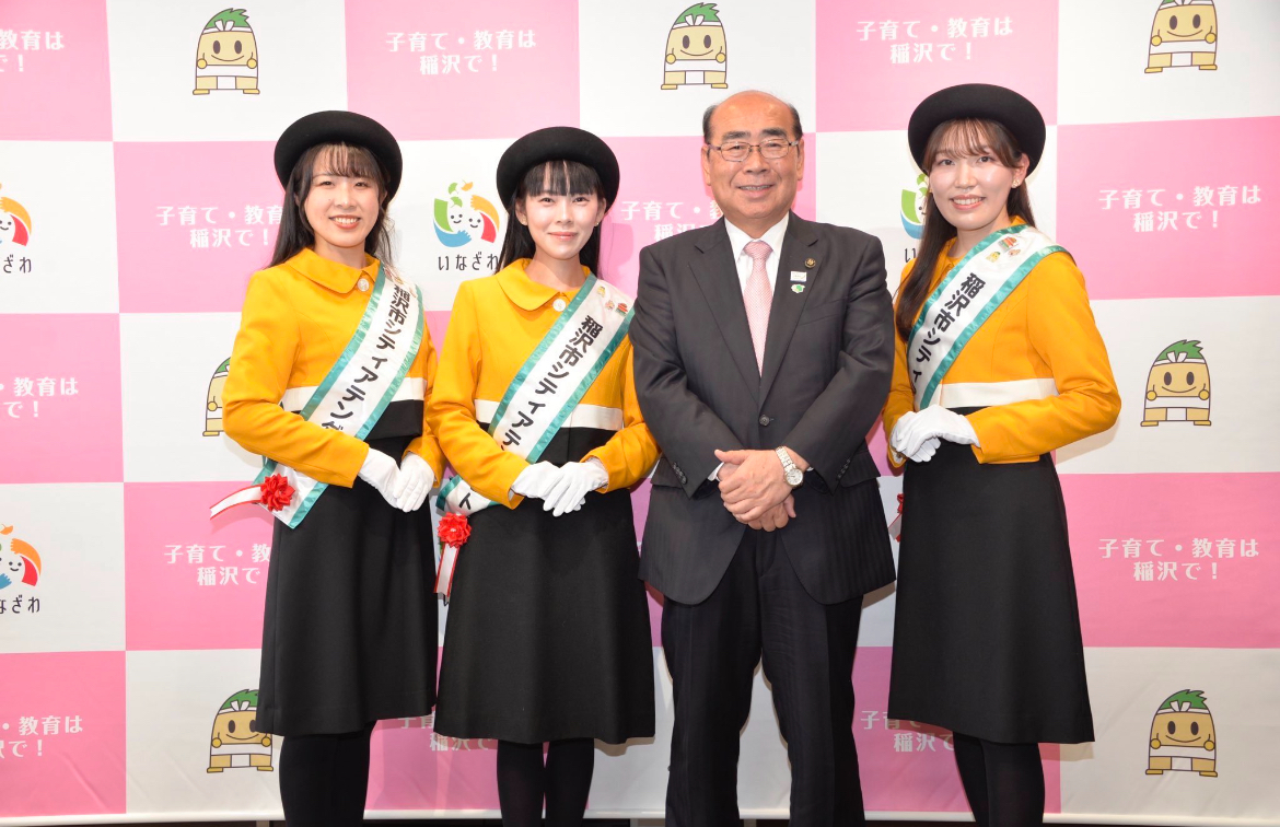 【お知らせ】dela荒木那佑(岩田那佑)が令和7年度の稲沢市シティアテンダントに就任いたしました – NBGF 名古屋美少女ファクトリー