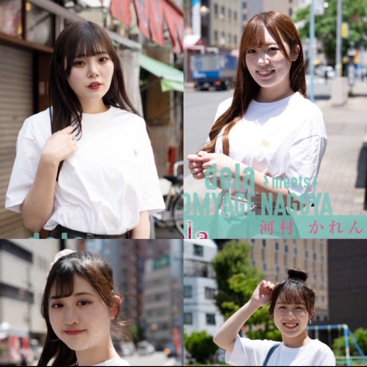 【お知らせ】 ️ OMYAGE NAGOYA＆喫茶River夏休みキャンペーン！ – NBGF 名古屋美少女ファクトリー