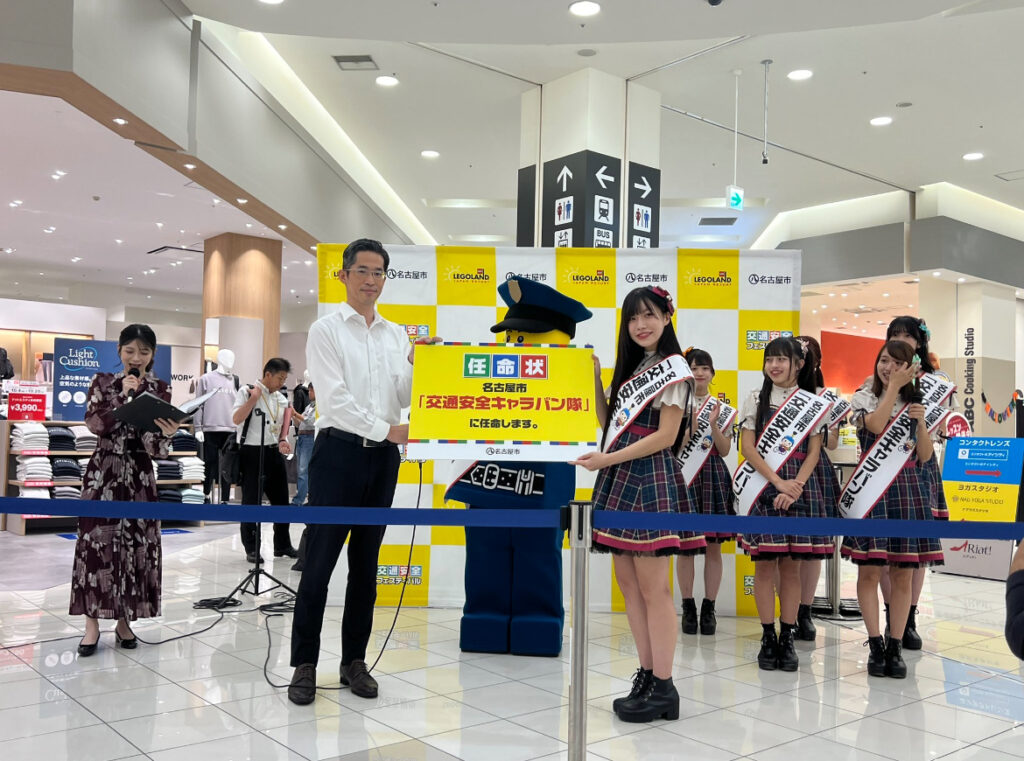 【NBGF発表】『名古屋市交通安全キャラバン隊』に任命されました – NBGF 名古屋美少女ファクトリー